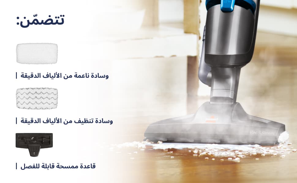 Buy BISSELL All in One Vacuum and Steam Mop 1977E Attacks the Toughest Stains and sanitizes the floors 2 Years Warranty Bissell Modern Electronics Modern Electronics