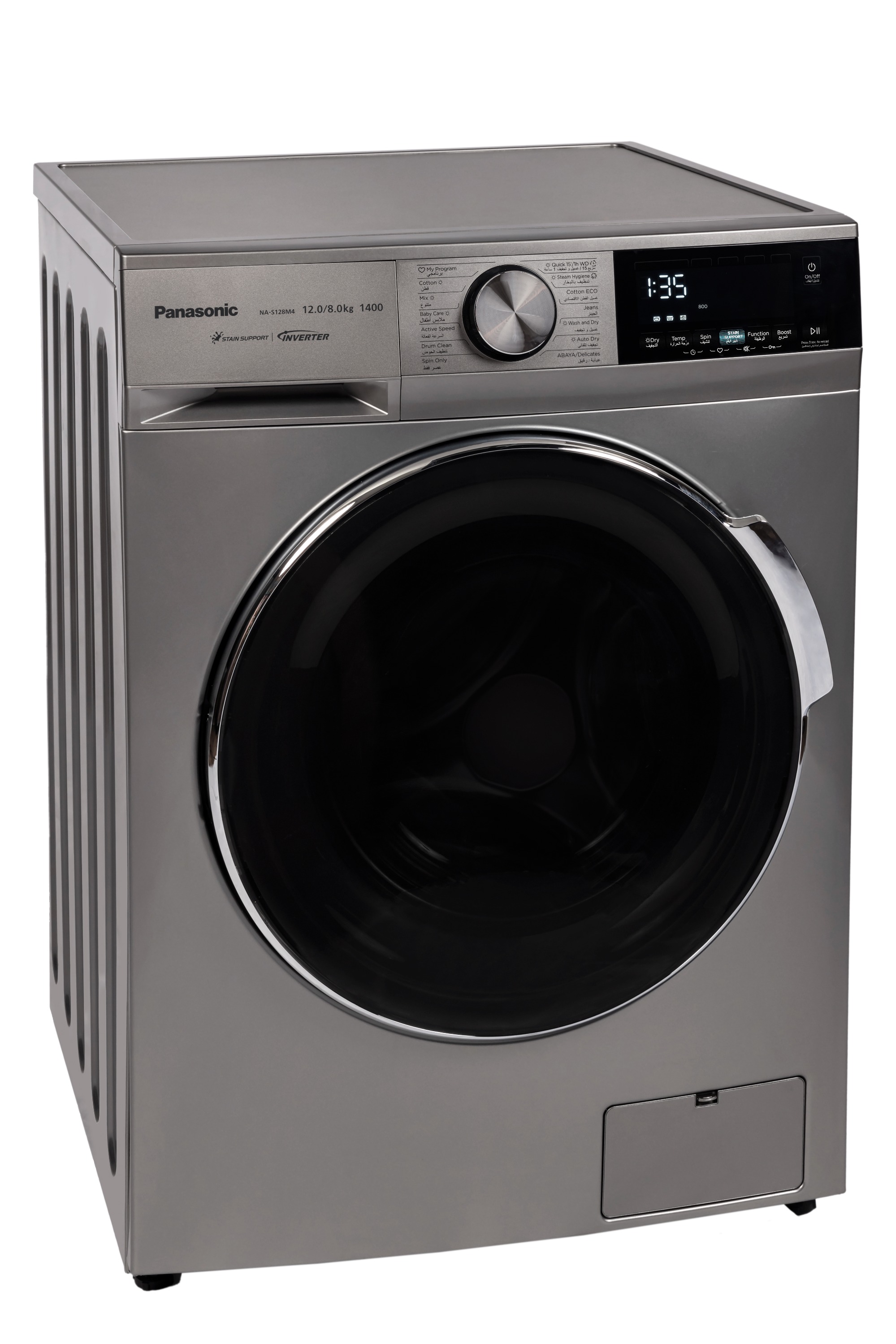 Panasonic 12/8 Kg Washer & Dryer | Silver | Modern Electronics