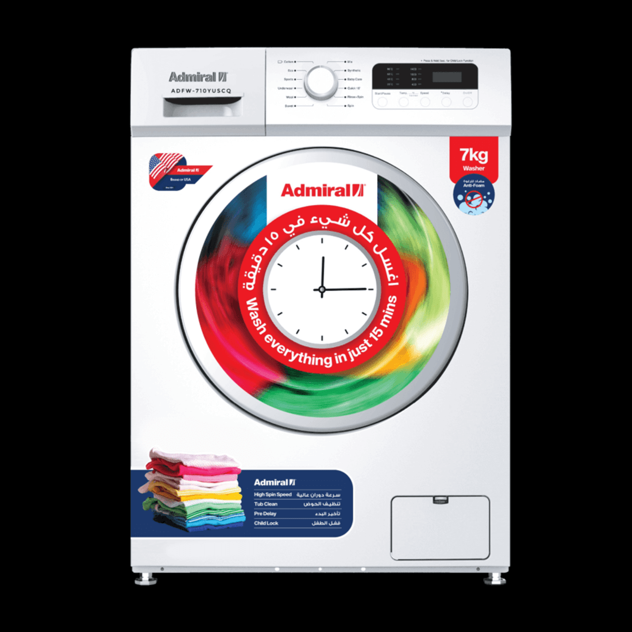 Admiral 7kg Front Load Washer: Efficient & Convenient Laundry Solution ...